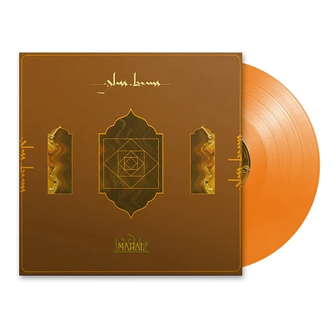 Glass Beams - Mahal Orange Vinyl Edition - Vinyl 12" - 2024 - UK ...