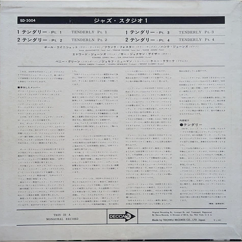 Paul Quinichette, Bennie Green, Frank Foster, Joe Newman, Hank Jones ...