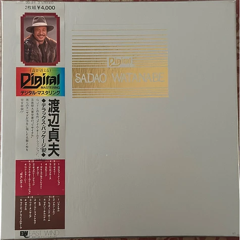 Sadao Watanabe - Deluxe Package '82 - I'm Old Fashioned / Sadao ...