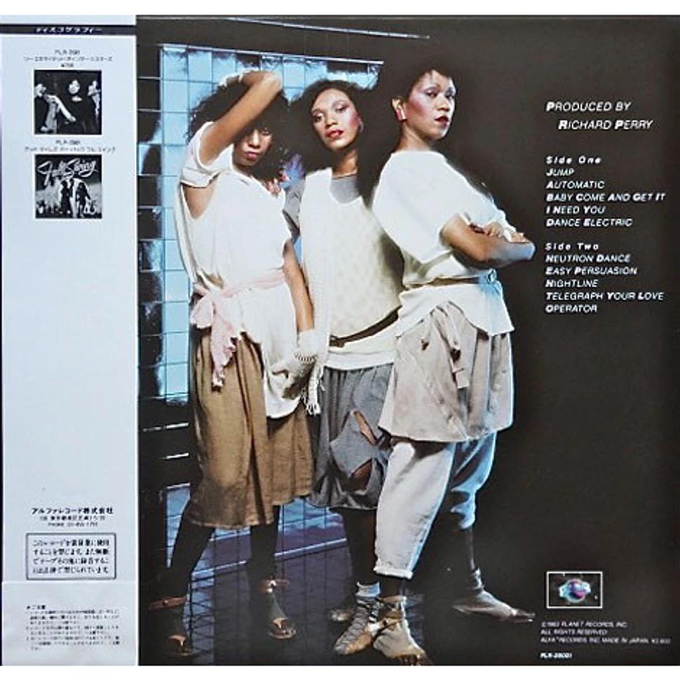 Pointer Sisters - Break Out - Vinyl LP - 1983 - JP - Original | HHV