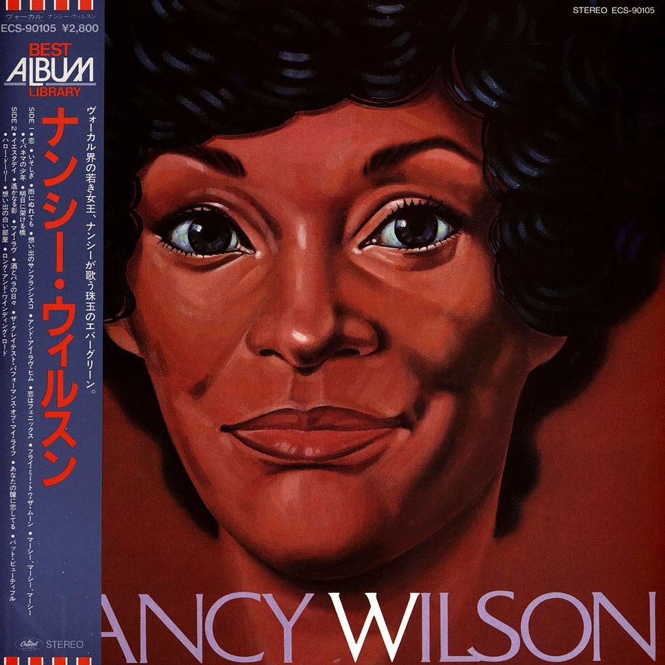 Nancy Wilson - Nancy Wilson - Vinyl LP - 1981 - JP - Original | HHV