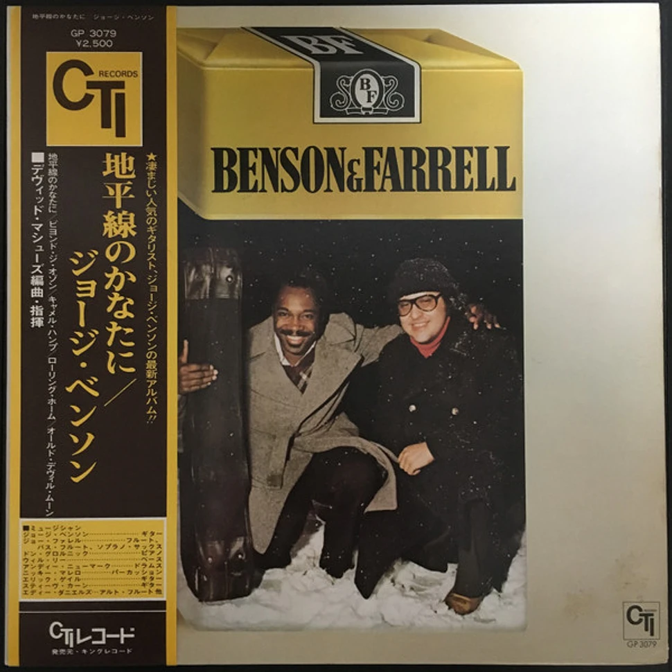 George Benson & Joe Farrell - Benson & Farrell - Vinyl LP - 1976 - JP ...