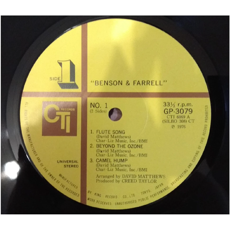 George Benson & Joe Farrell - Benson & Farrell - Vinyl LP - 1976 - JP - Original | HHV