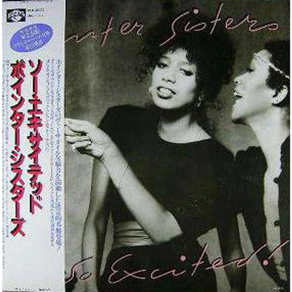 Pointer Sisters - So Excited! - Vinyl LP - 1982 - JP - Original | HHV