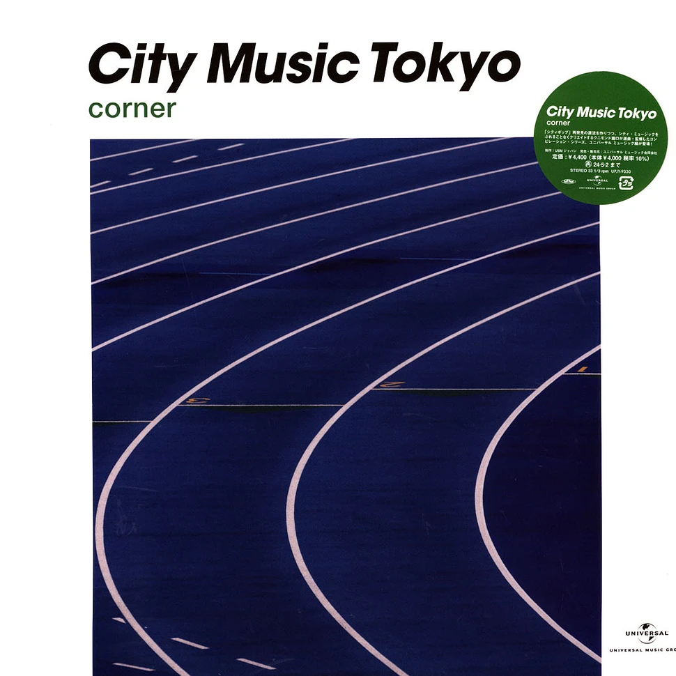 V.A. - City Music Tokyo Corner - Vinyl LP - 2023 - JP - Original | HHV