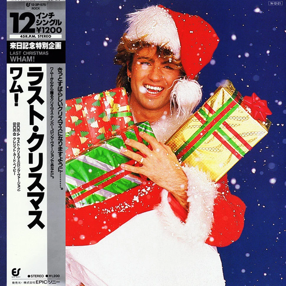 Wham! - ラスト・クリスマス = Last Christmas - Vinyl 12" - 1984 - JP - Original | HHV