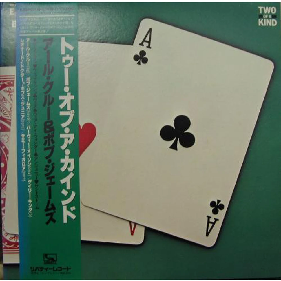 Earl Klugh & Bob James - Two Of A Kind - Vinyl LP - 1982 - JP ...