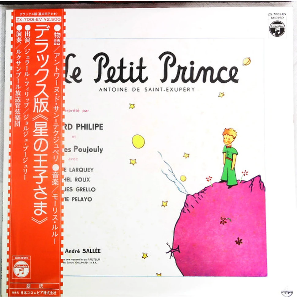 Antoine De Saint-Exupery - Le Petit Prince - Vinyl LP - 1974 - JP ... Antoine De Saint-Exupery - Le Petit Prince - Vinyl LP - 1974 - JP ...