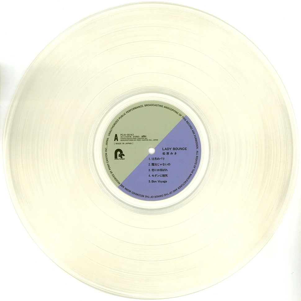 Miki Matsubara - Lady Bounce Color Vinyl Edition - Vinyl LP - JP | HHV