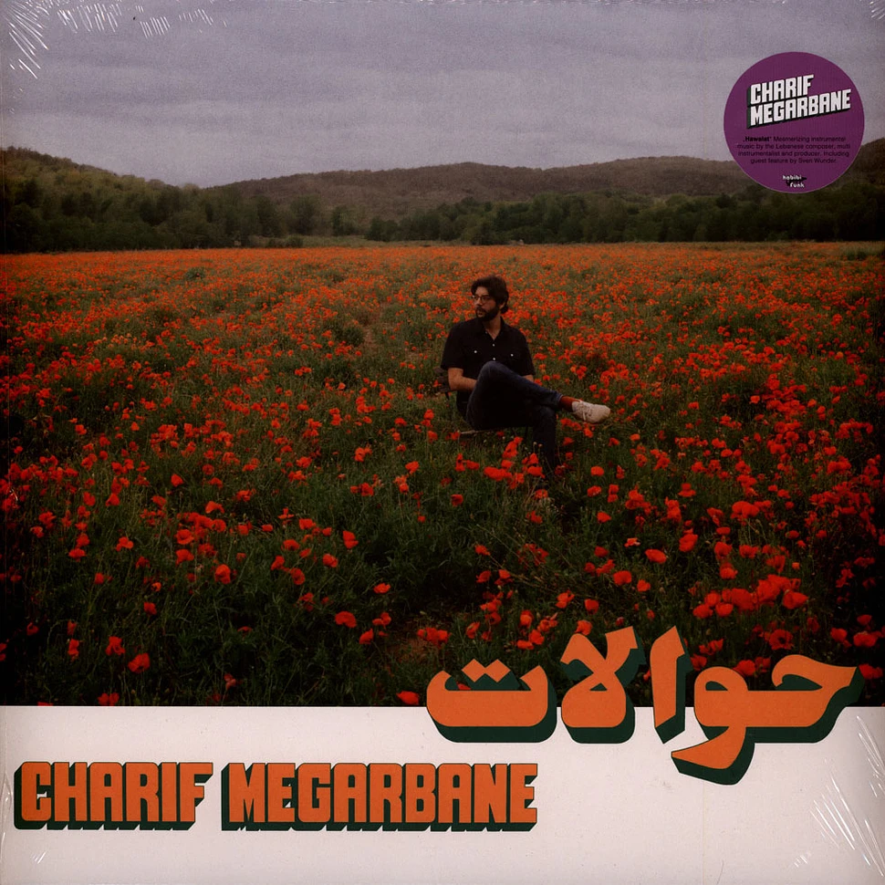Charif Megarbane - Hawalat - Vinyl LP - 2025 - EU - Original | HHV