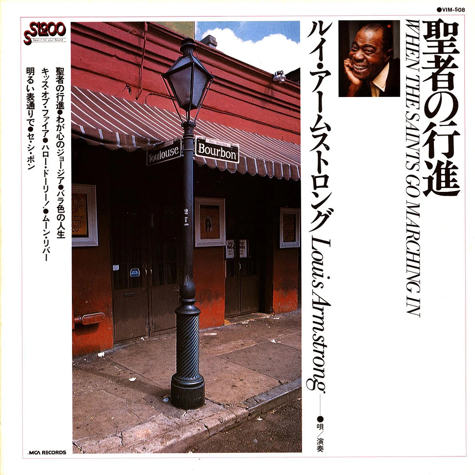 Louis Armstrong - When The Saints Go Marching In - Vinyl LP - 1979 - JP ...