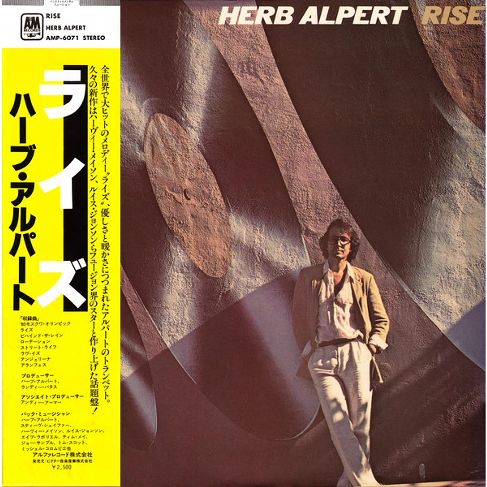 Herb Alpert - Rise - Vinyl LP - 1979 - JP - Original | HHV