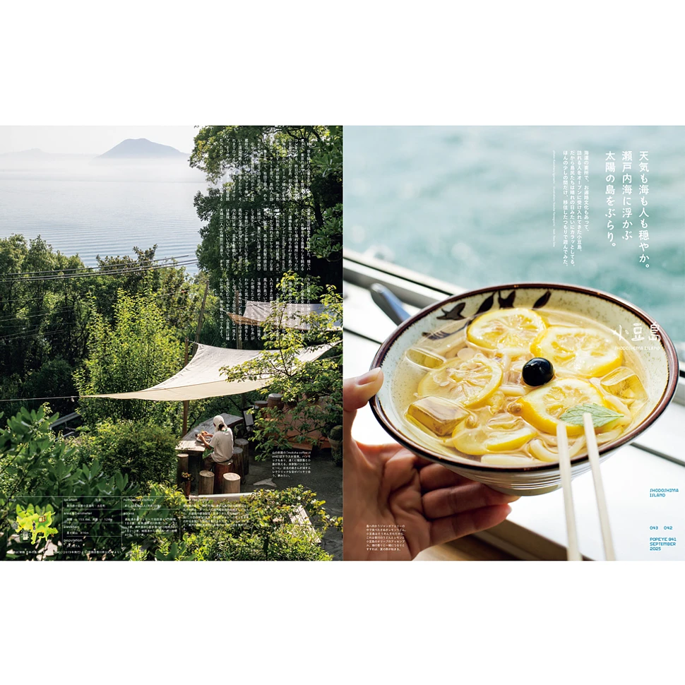 Popeye - Issue 941: The Islands Are Calling! | HHV