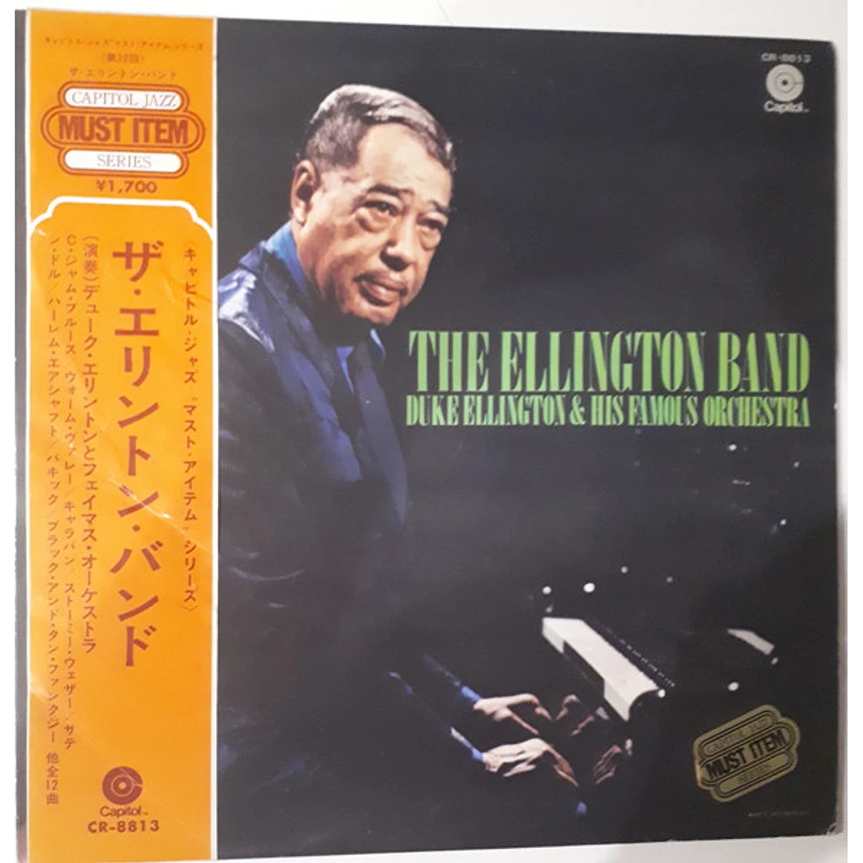 Duke Ellington And His Orchestra - The Ellington Band - Vinyl LP - 1971 ...
