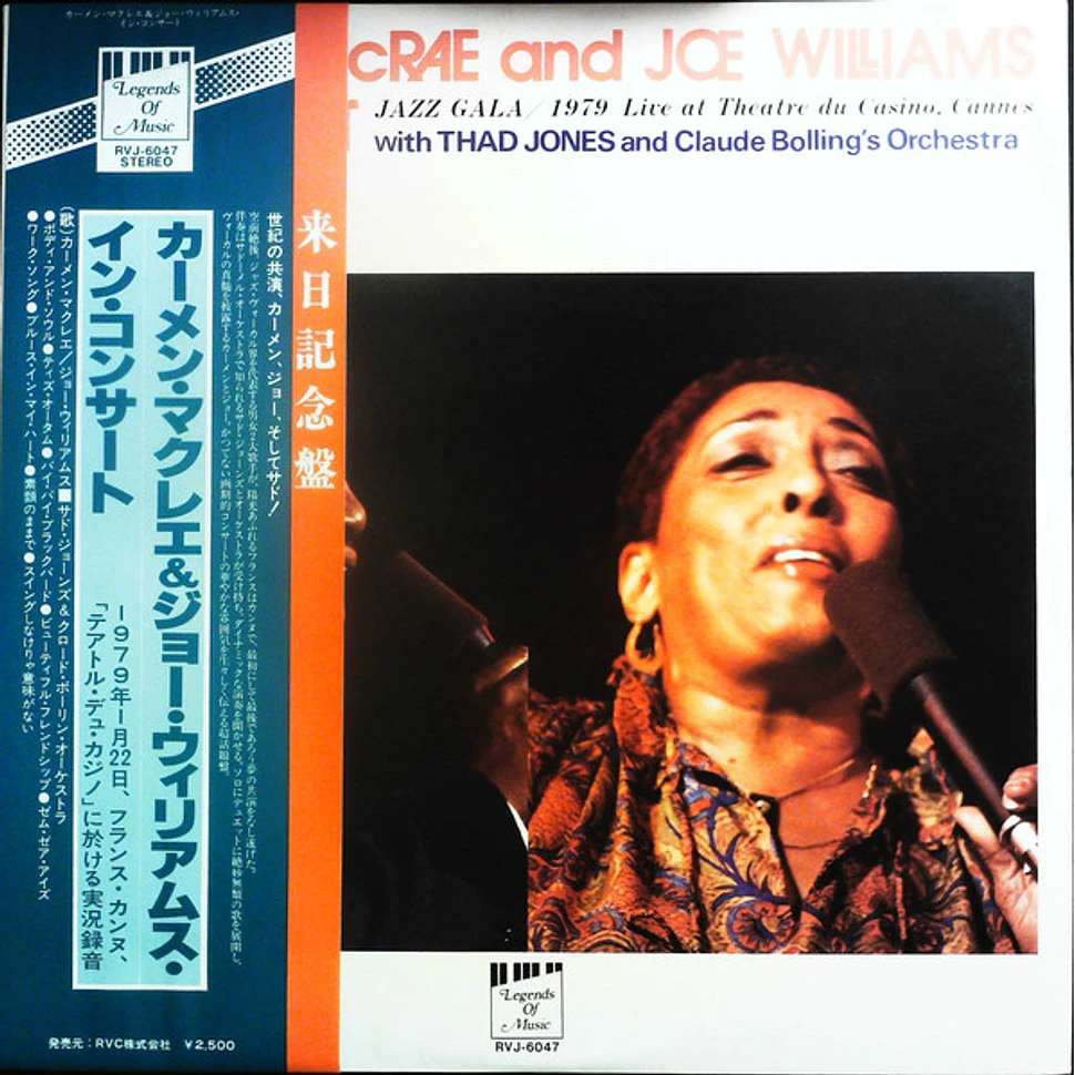 Carmen McRae & Joe Williams - Carmen McRae And Joe Williams In Concert ...