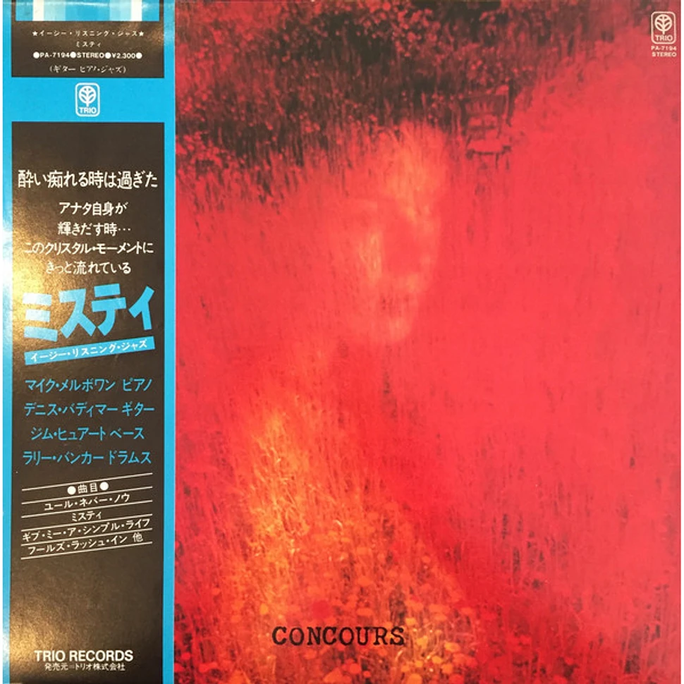 Mike Melvoin, Dennis Budimir, Jim Hughart, Larry Bunker - Concours ...