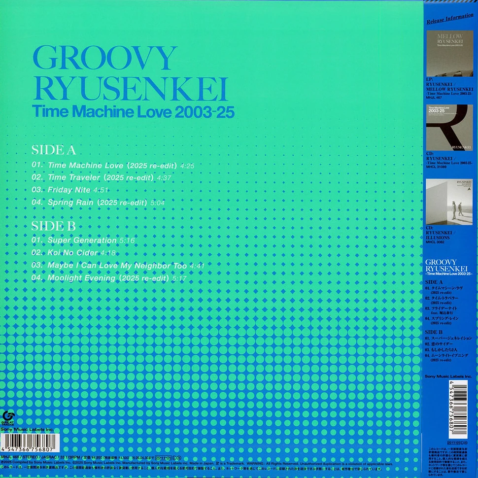 Ryusenkei - Groovy Ryusenkei Time Machine Love 2003-2 Vinyl Edition ...