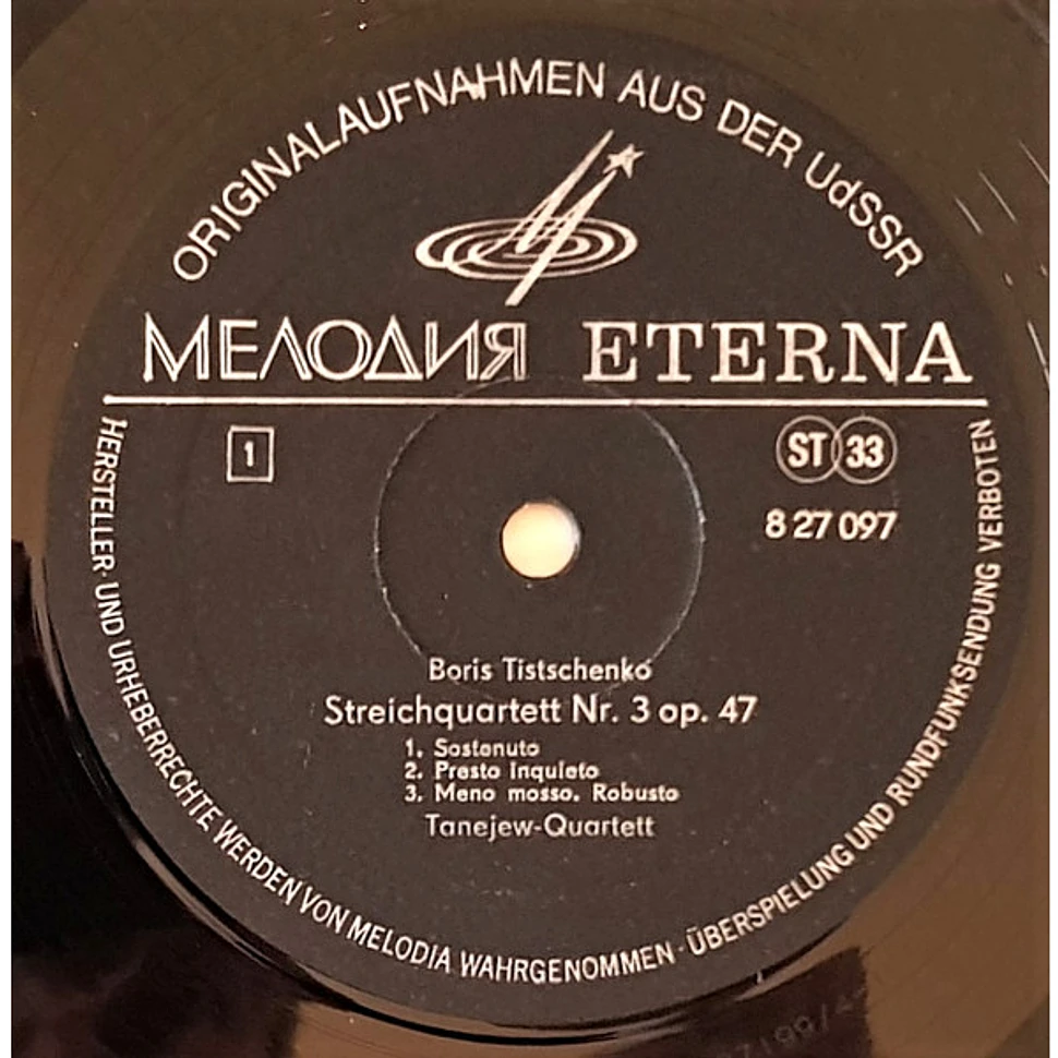 Boris Tishchenko - Streichquartette Nr. 1 (1957), Nr. 3 Op.77 (1970 ...